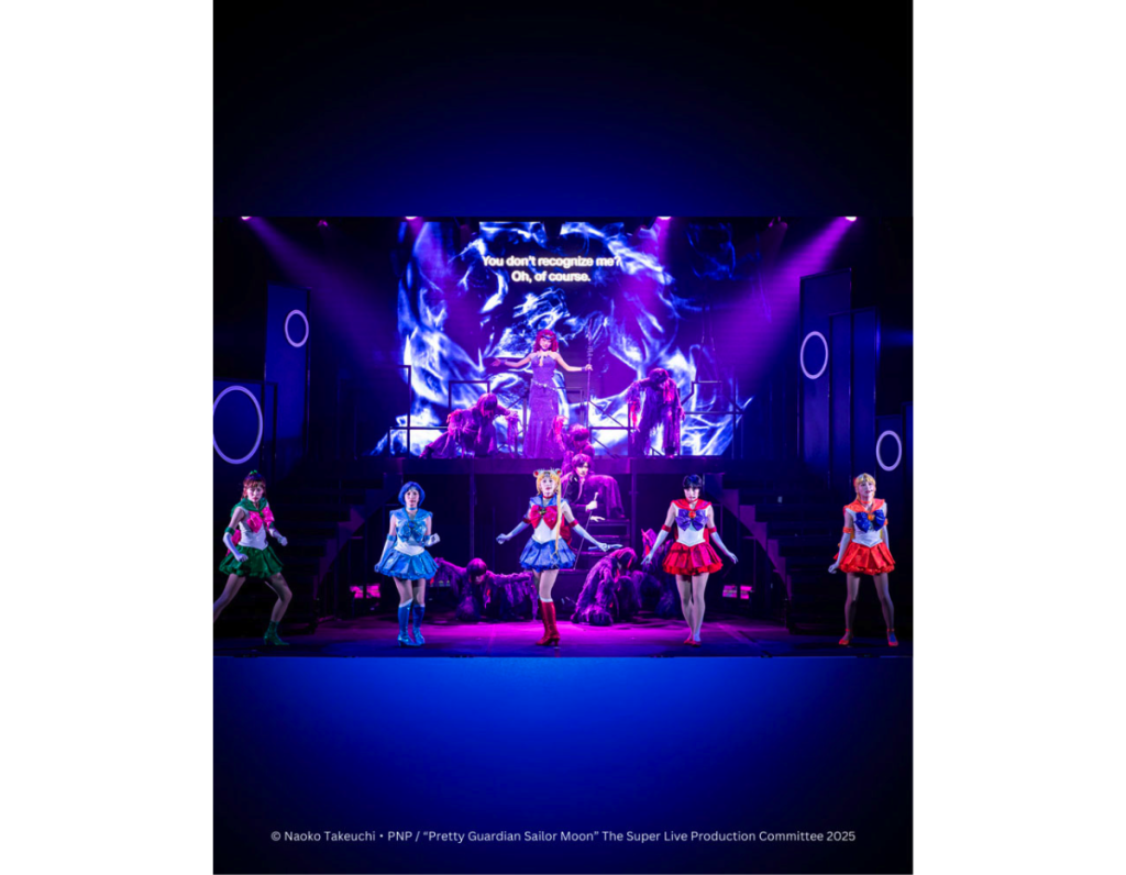 Pretty Guardian Sailor Moon: The Super Live | London 2025